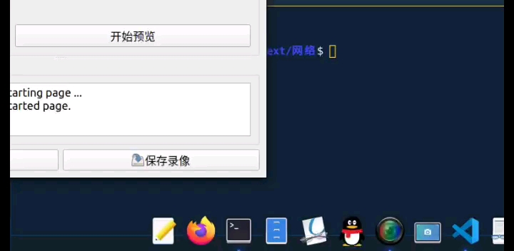 深度优先搜索和广度优先搜索算法演示