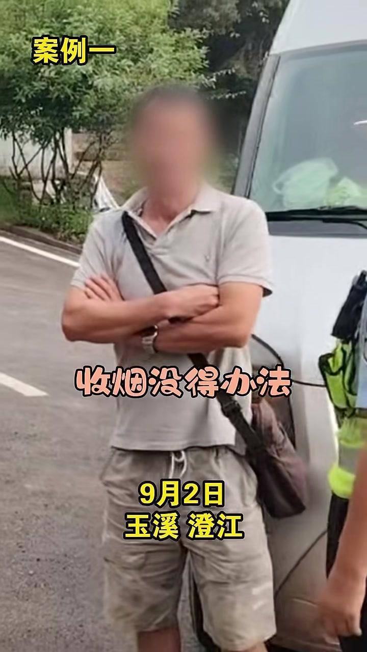 "1、2、3......12,你拉那么多人!"近日,云南玉溪澄江,不到20分钟时间,...