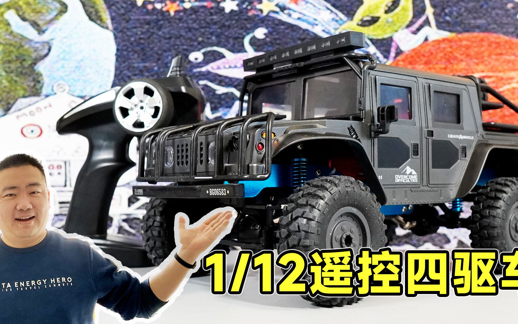 370电机动力足爬小坡轻松 开箱1/12悍马H1遥控四驱车