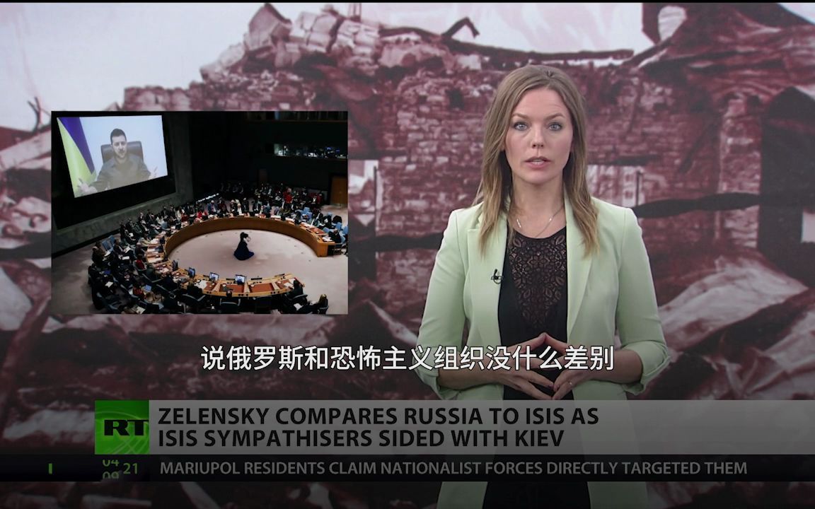 乌克兰与ISIS有何关系