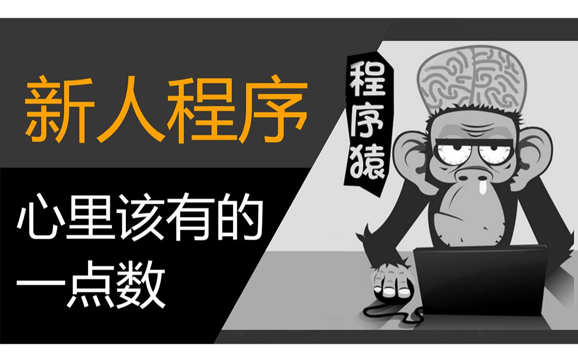 【Unity游戏开发】给新人程序的一些经验之谈