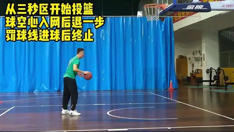 双手投篮的正确姿势