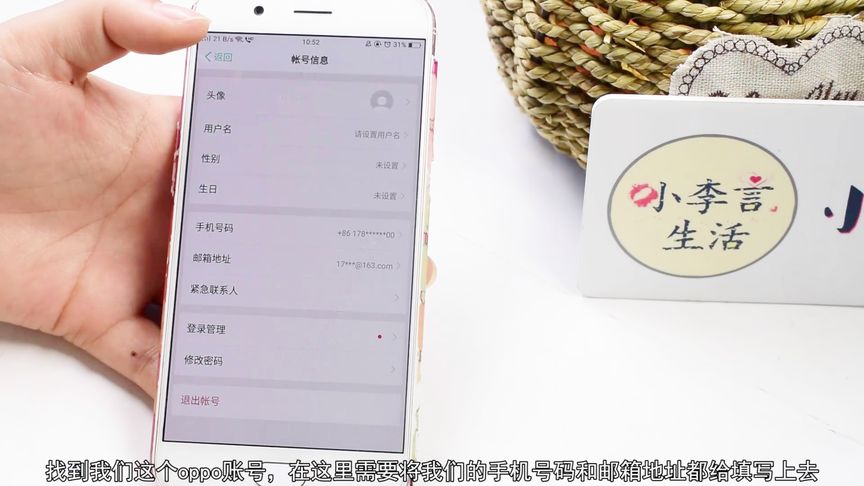 原来OPPO手机这个秘密功能,刚买手机就要打开,手机丢了精准定位