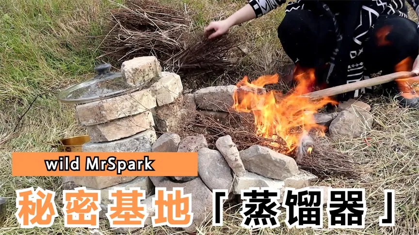 小伙为在河边吃泡面 用锅盖自制蒸馏器