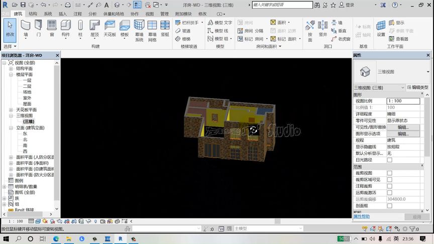 Revit 门窗的创建