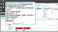 Windows Server 2012安装搜索服务教程
