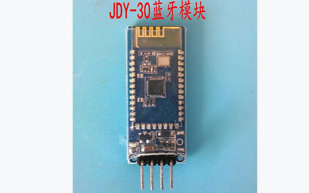 蓝牙模块使用注意事项