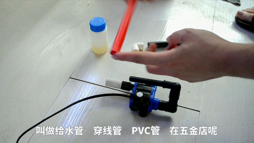 养鱼过滤泵用PVC硬管连接整洁美观大方,为什么不能用波纹软管?