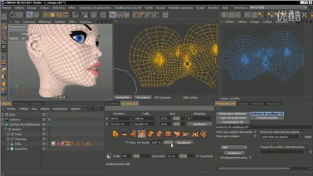 C4D展uv插件CodeVonc VoncUV v1.0 for Cinema 4D