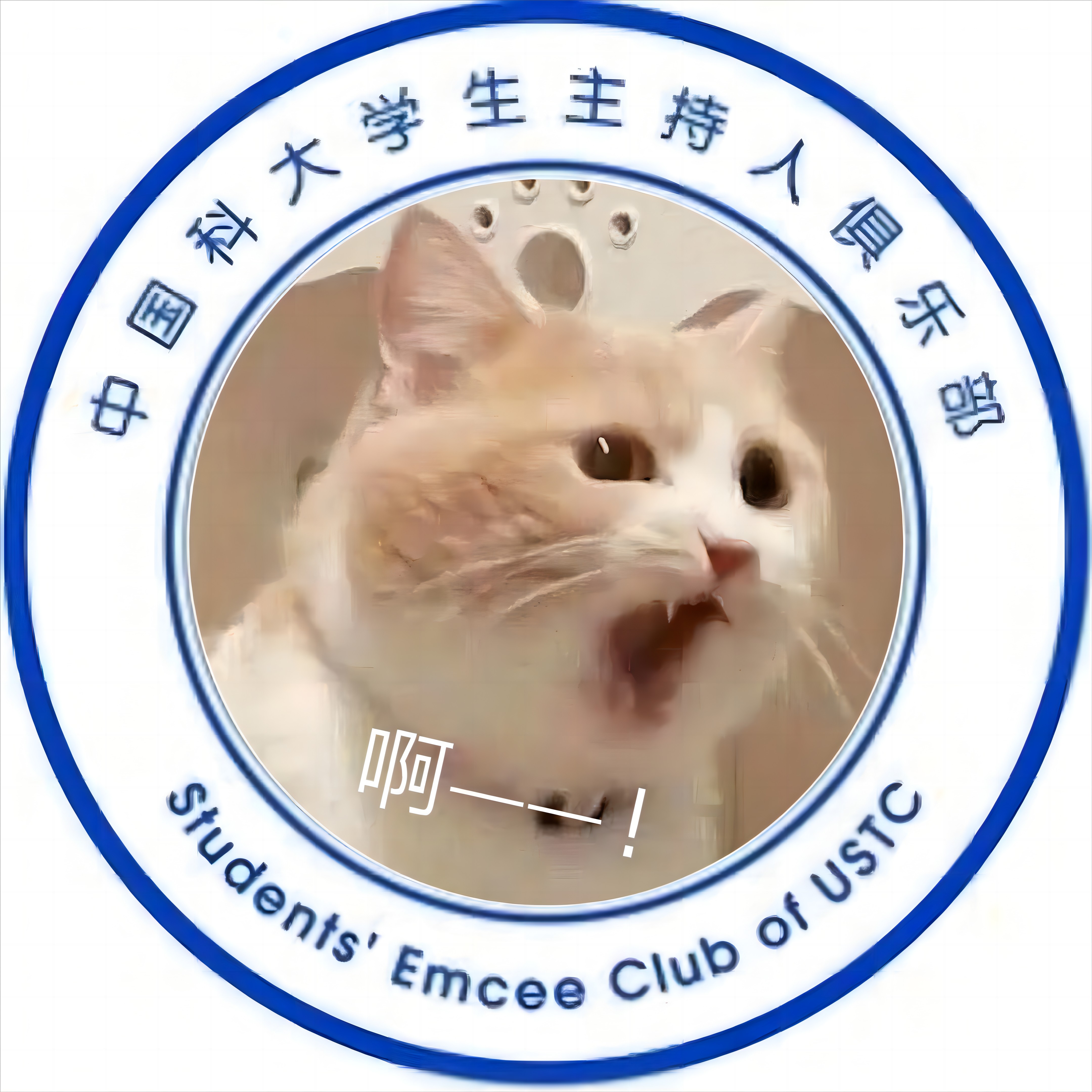 ustc学生主持人俱乐部 