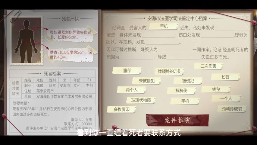 白嫖!重返现场:真人版 免安装中文版下载!单机本地中文游玩!兄弟们快...