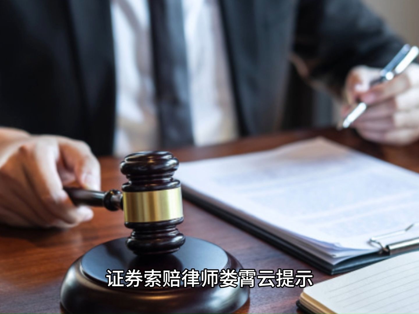 恒宝股份索赔:当事人未申辩陈述和听证,行政处罚决定落地,已提交诉讼