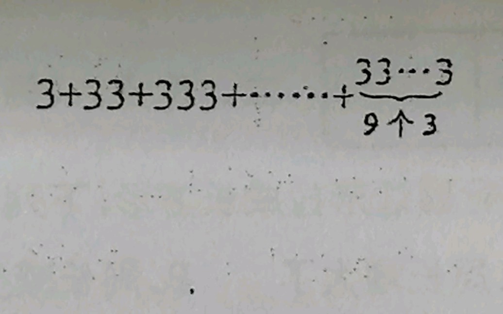 小学数学简便计算,似乎这已经是最简便的了