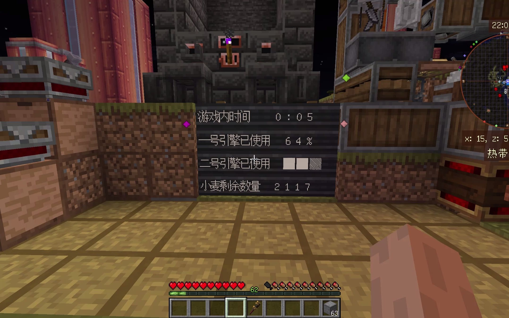 《我的世界模组》机械动力为什么是神