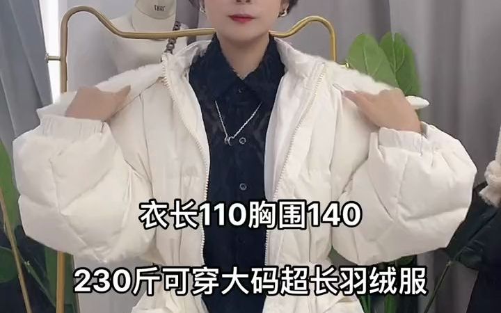 超长大码数量不多就这些货了