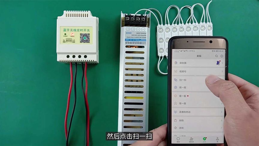 门头灯定时器怎么调？