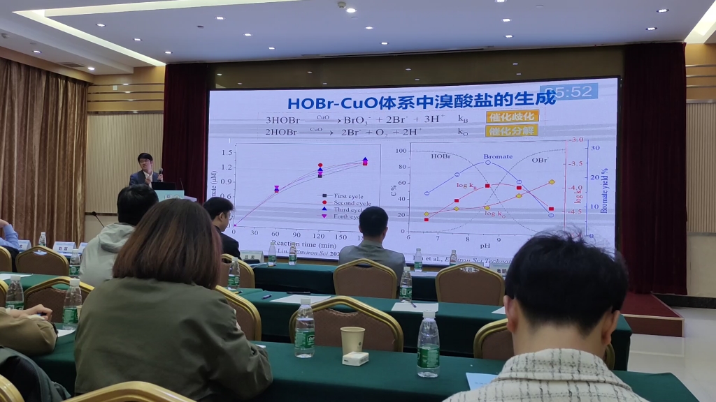 ...淡化海水水质保障研究》——第16届全国水处理化学大会暨学术研讨会