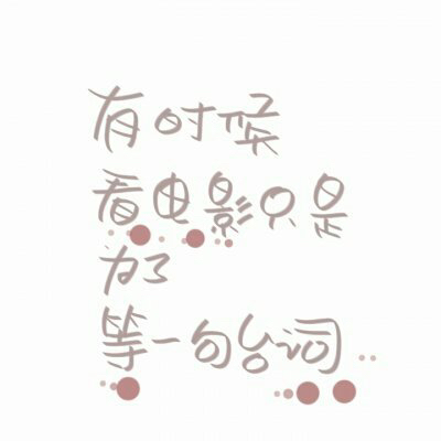 imagine见虹于桥 