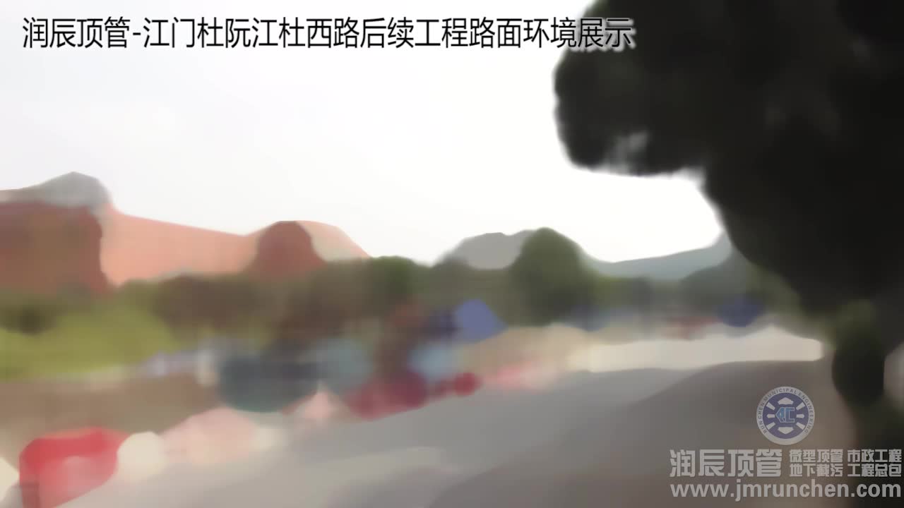 顶管工程施工现场