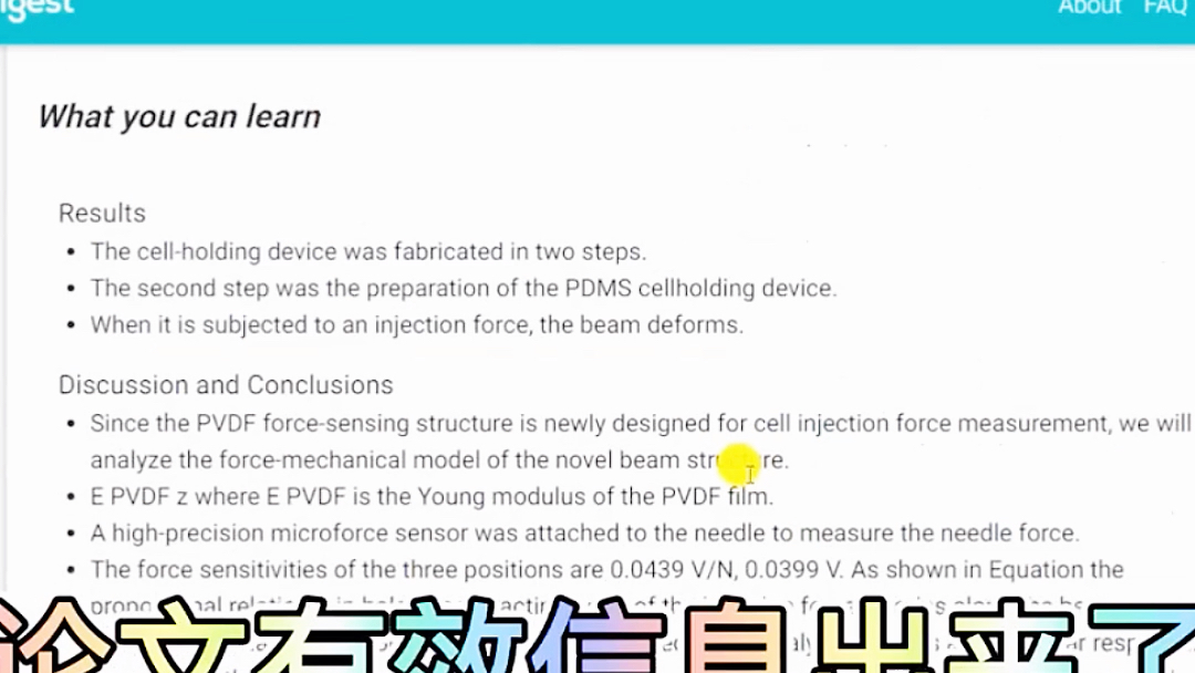 如何用AI助手帮你读论文写好论文?其实我们很多同学都比较懒散想找...