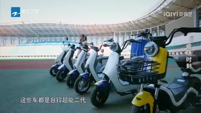 #奔跑吧台铃 #台铃电动车baby与台铃的邂逅之旅浪漫满分!让baby钟情...