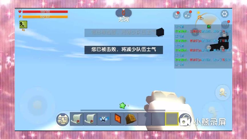 迷你世界:迷你世界这是卡bug了,地图怎么没有了
