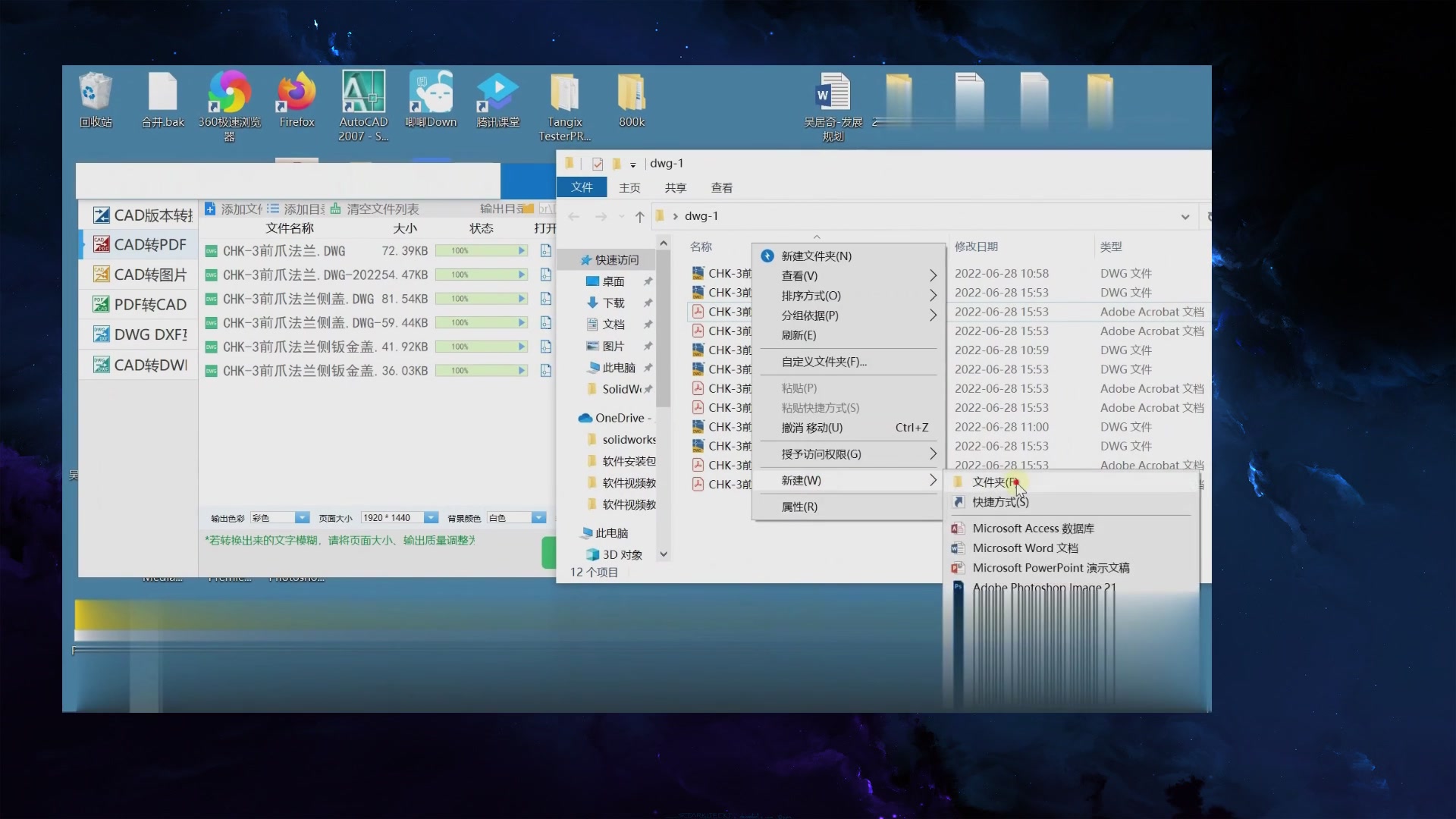 pdf转换cad线条,迅捷cad转换pdf格式,pdf转换2018cad