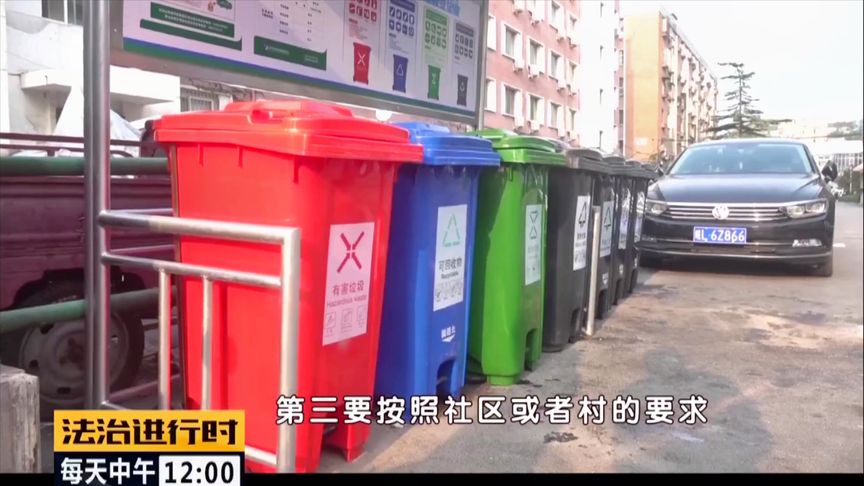 记者调查:北京垃圾分类现状