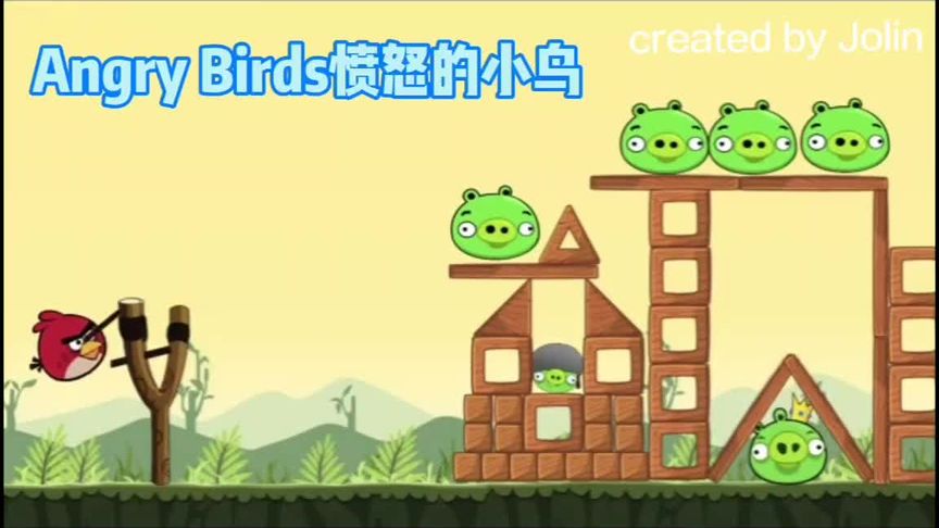 #动画 #ppt #刷抖音涨姿势 #线上教学 知道这个游戏的就是朋友