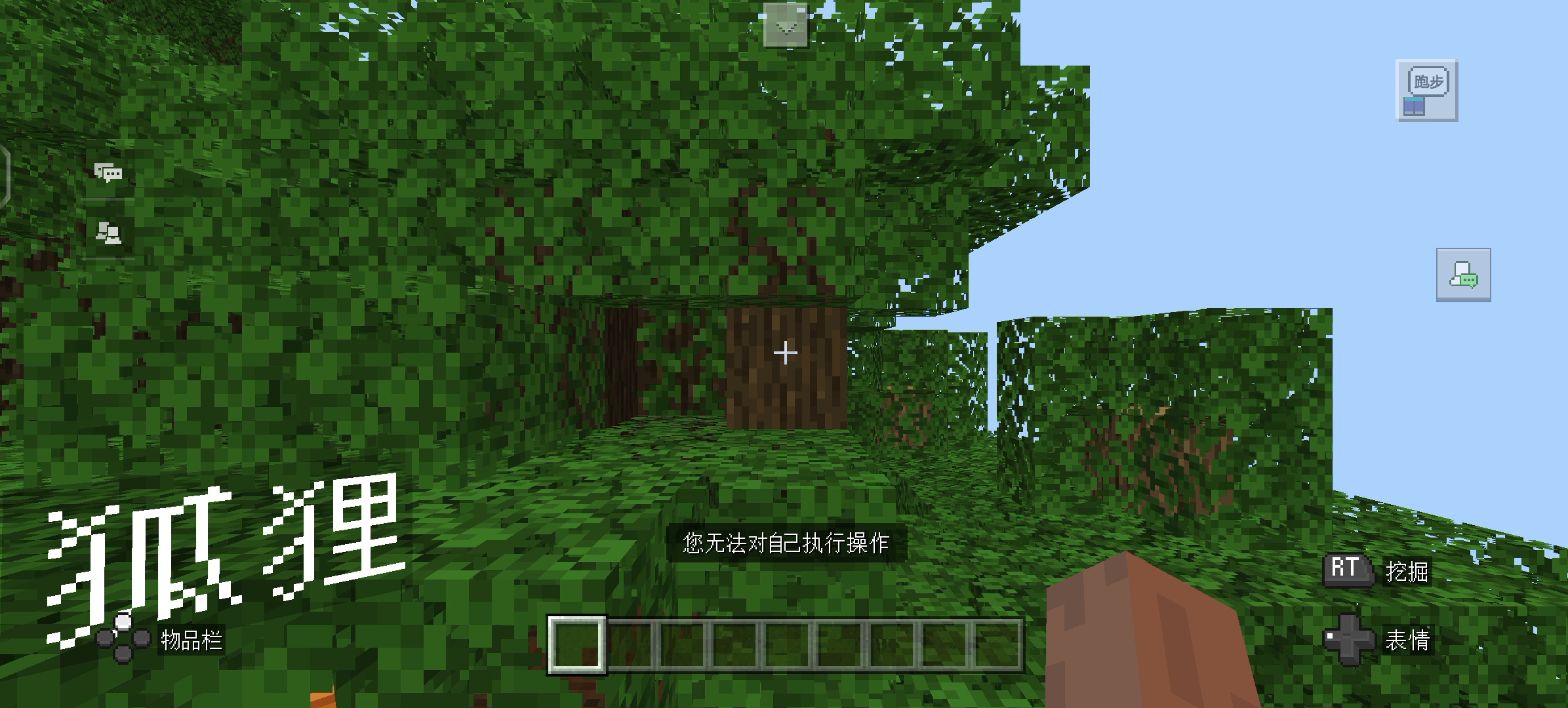 不小心调成手柄模式了,妈的怎么办啊_单机游戏热门视频