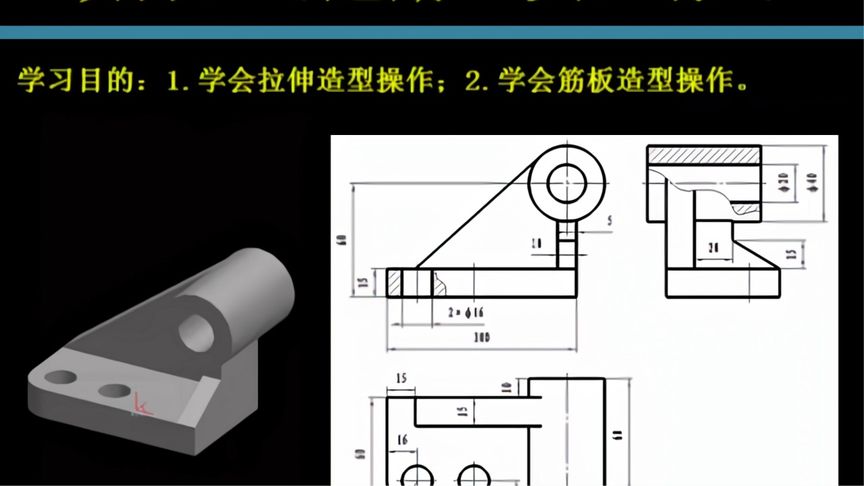 CAXA制造工程师视频教程---45-1