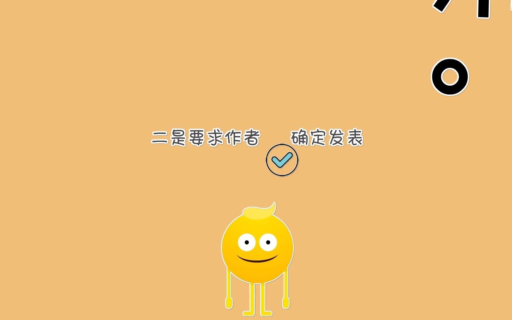 论文加急发表多少钱?