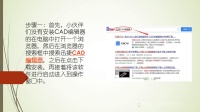 怎么修改CAD建筑图纸中图层颜色