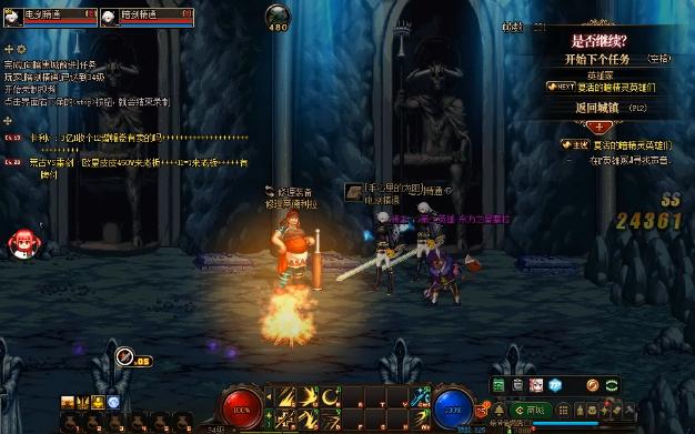 听个小说~升个级~