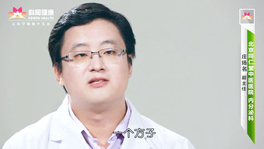 医生告诉你:风寒感冒症状各不相同,对症用药疗效好