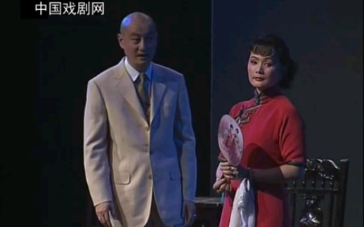 《金锁记》上海话剧艺术中心话剧 张爱玲原著、王安忆改编、黄蜀芹...