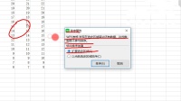WPS2019表格视频Excel大神带你解锁 第21集 数字排序应用