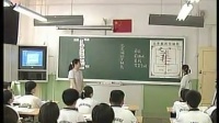 探究性优秀课例:初中语文《北京城的中轴线》(中小学新课程改革优秀...