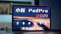 2.5K影音旗舰平板联想小新Pad Pro2021上手体验