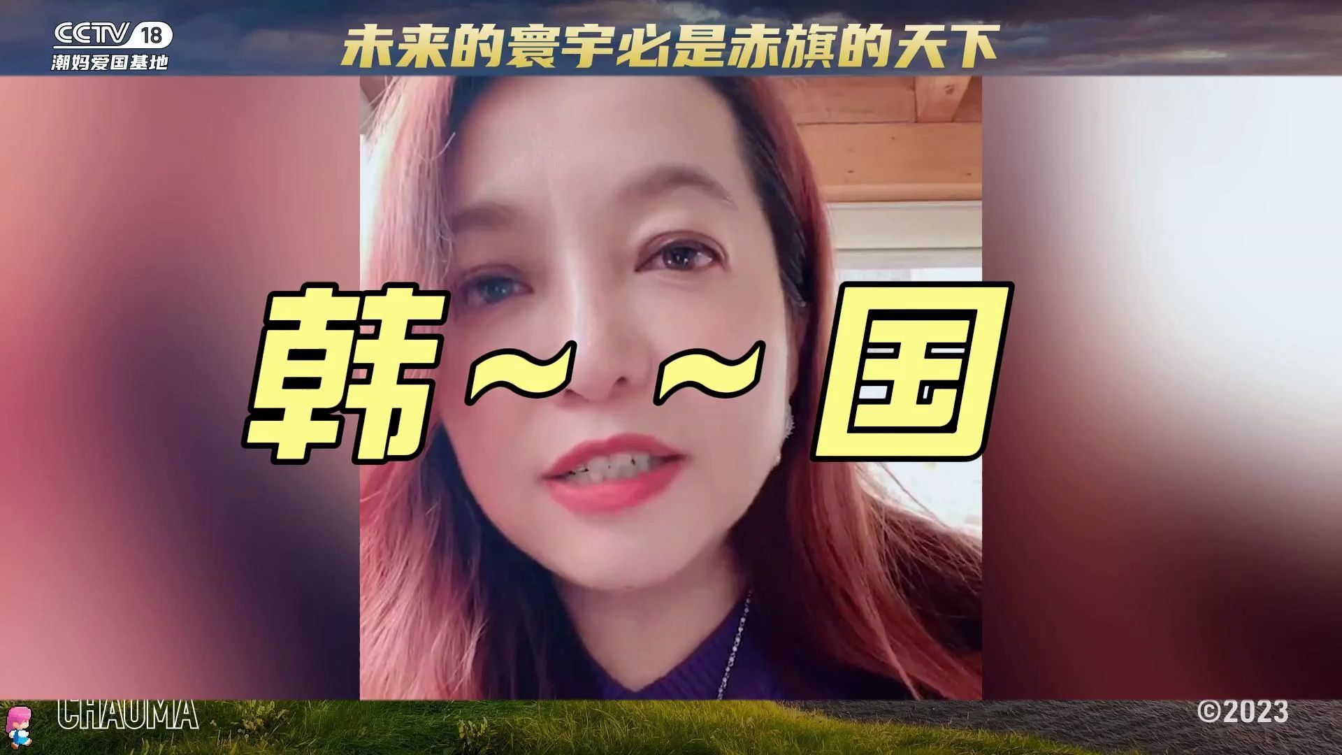 韩国丢人丢到姥姥家了,宣传了好几年世博会,不知道的还以为成果申办...
