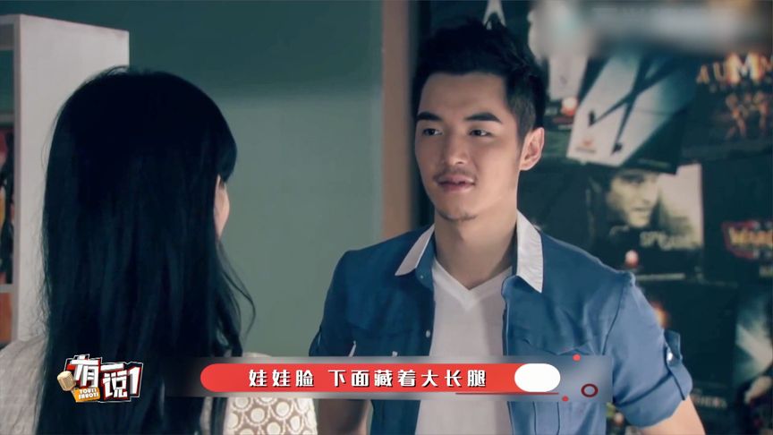 大长腿金世佳,因身高太高不便和女演员搭戏