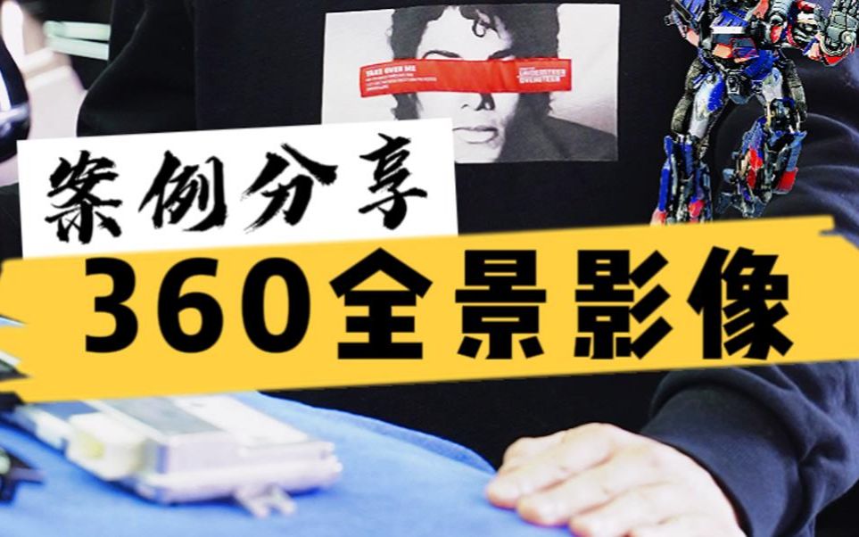 22款x3升级360全景(送远程3d视图和行车记录仪)