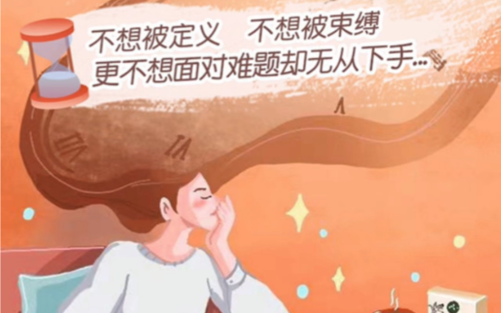 ...动画H5✨#插画 #板绘 #手绘日记#治愈插画#案例#交互动画#宝妈日常