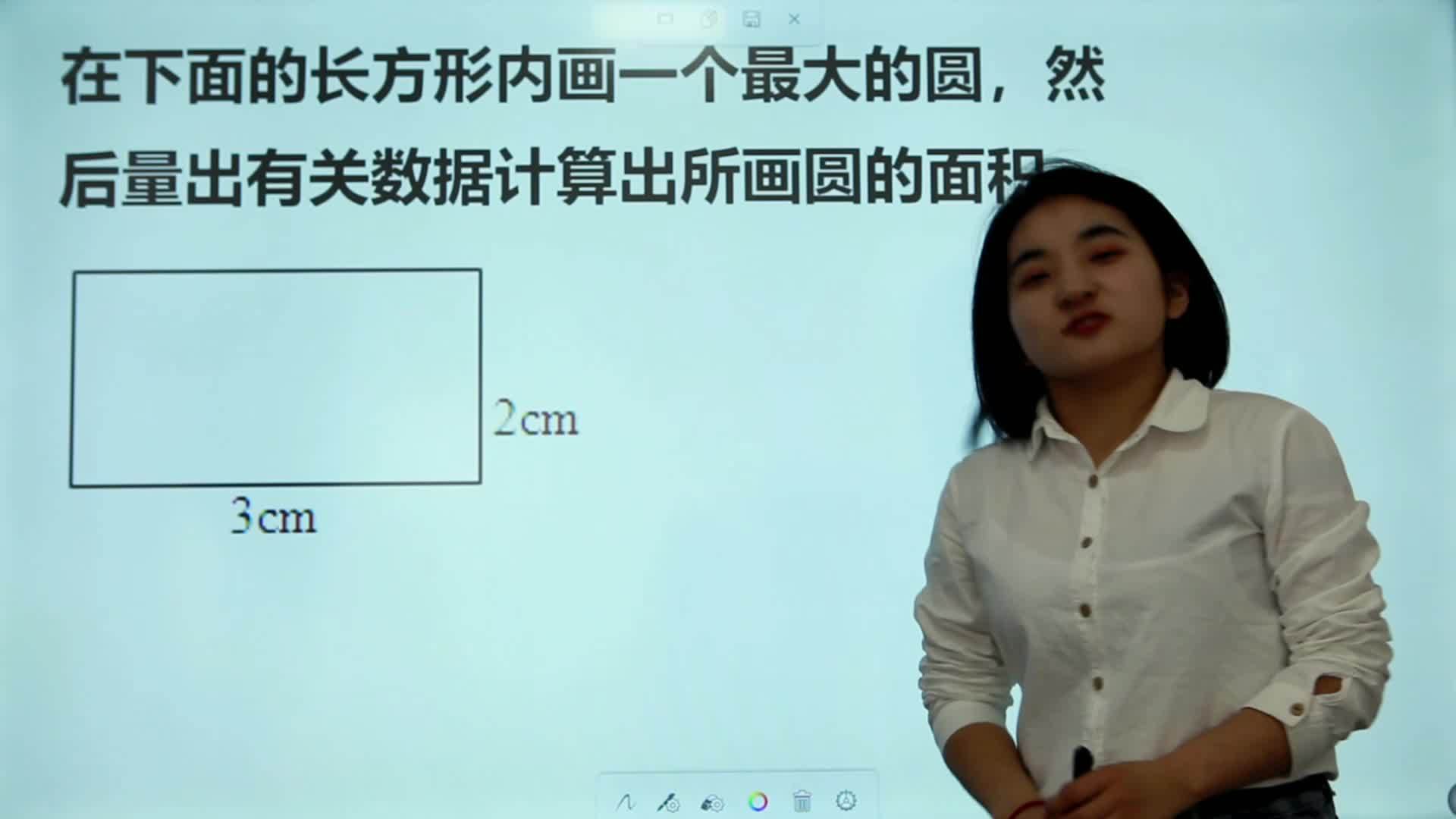 小学数学:在下面的长方形内画一个最大