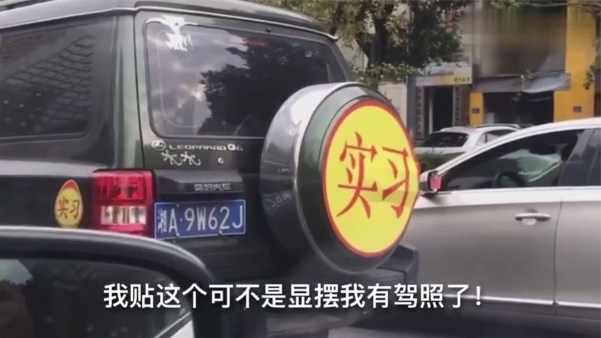 搞笑视频:为什么不成功呢?理论上来讲,我手机都开飞行模式了,