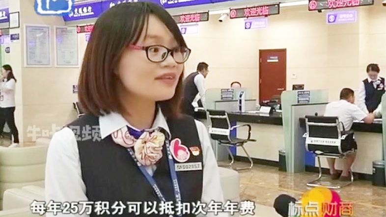 银行白金卡刷卡优惠多多,特殊权益都有啥