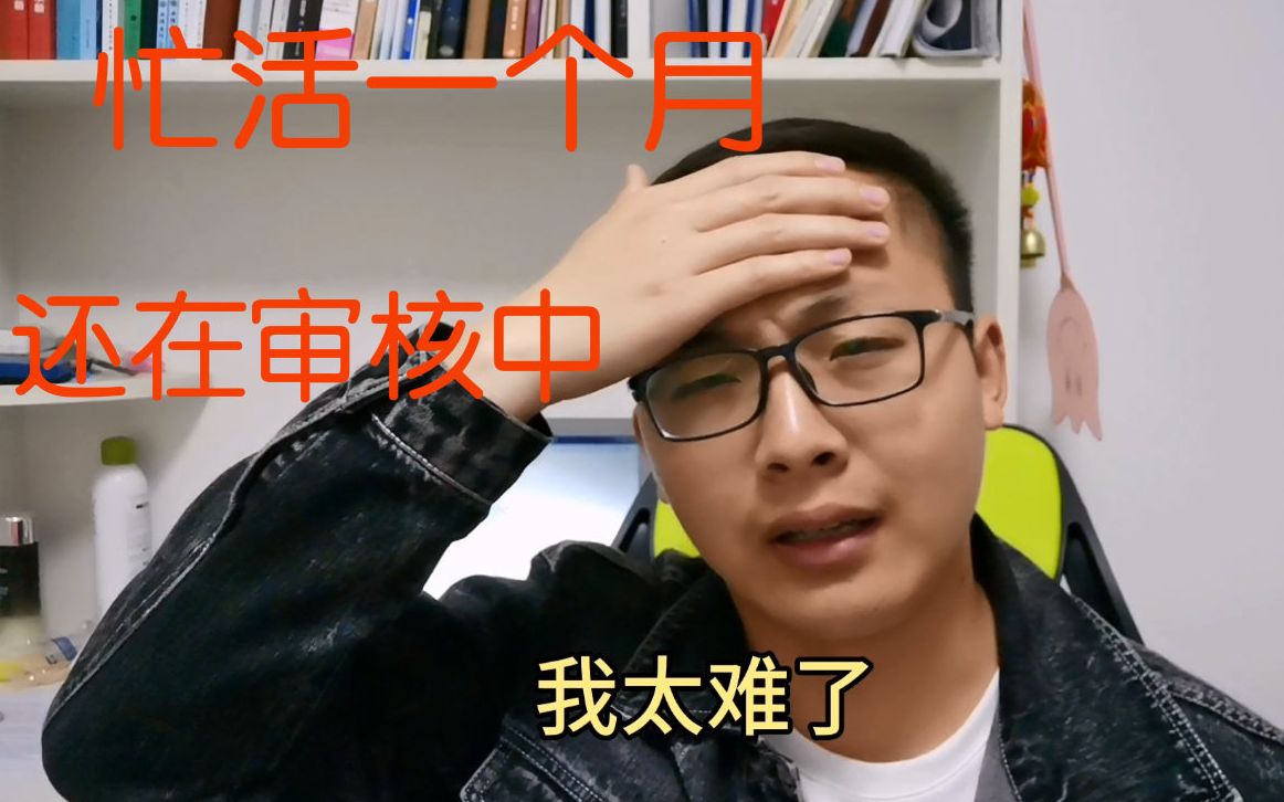 美国疫情确诊人数超100万,小伙注册亚马逊店铺迟迟收不到邮件,他该...