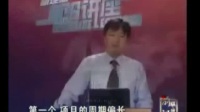 大客户销售与管理01