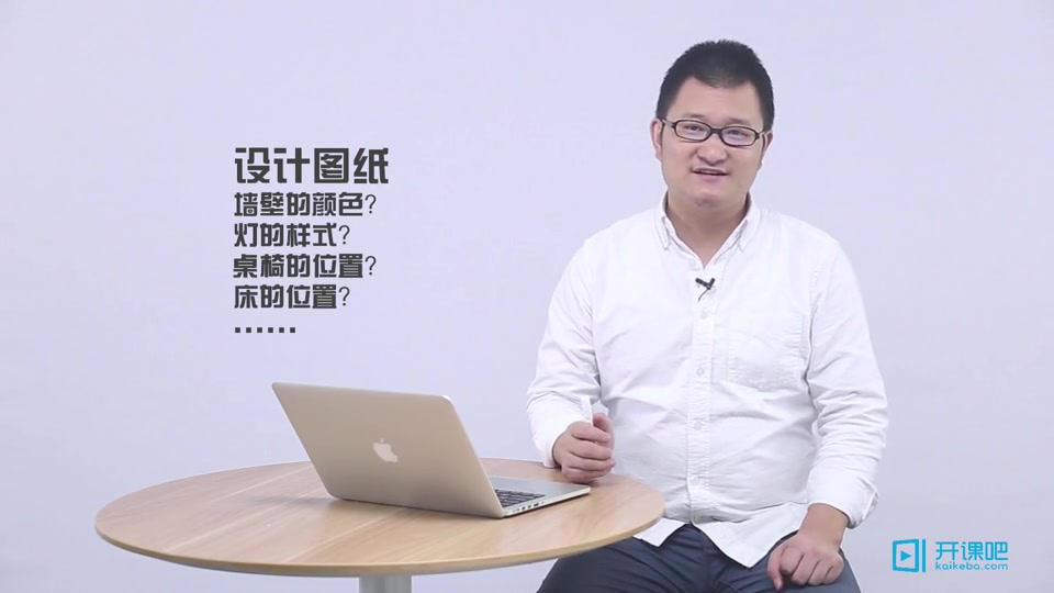 时代光华培训课程