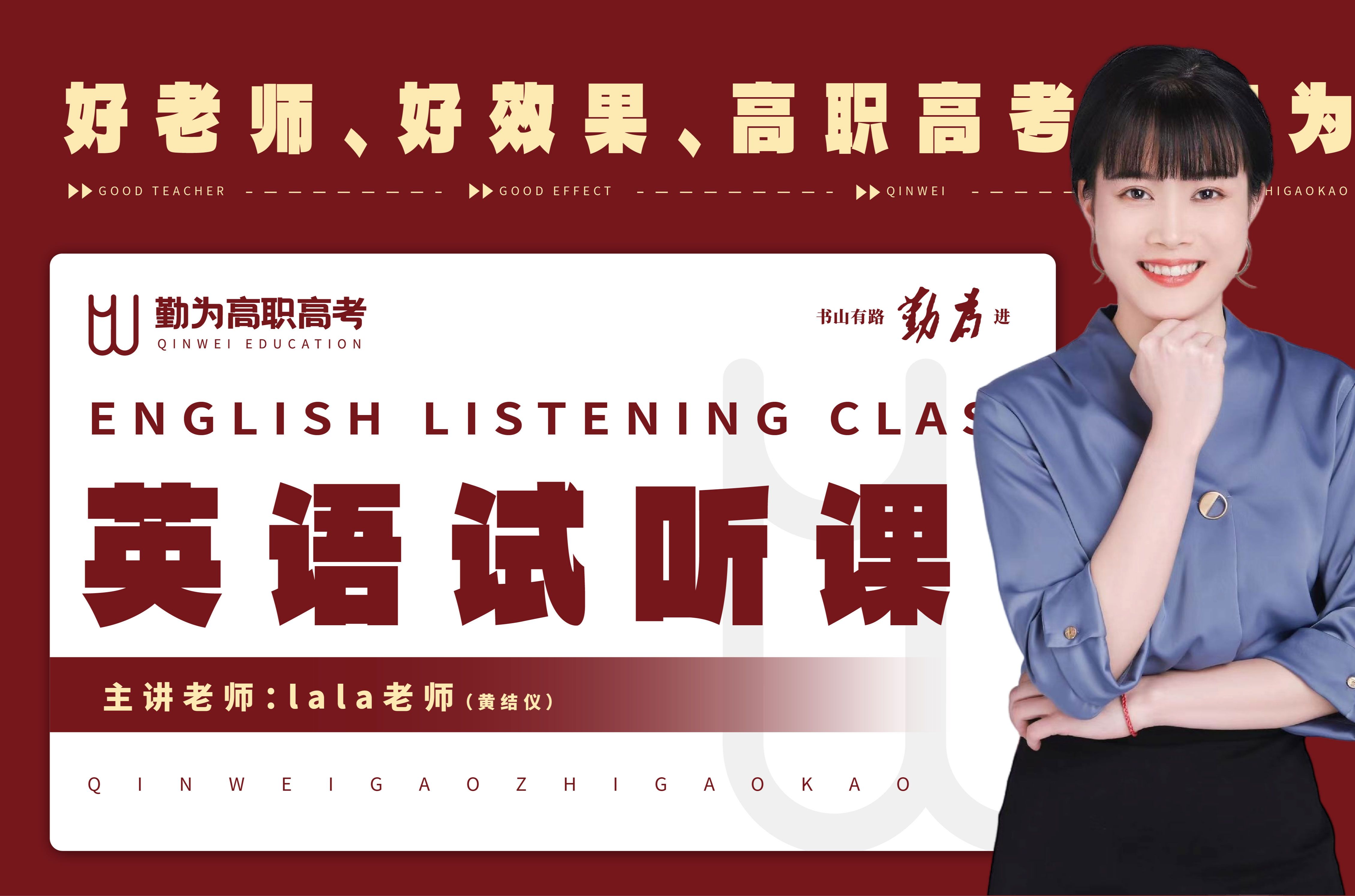 高职高考英语之现在完成时(一)
